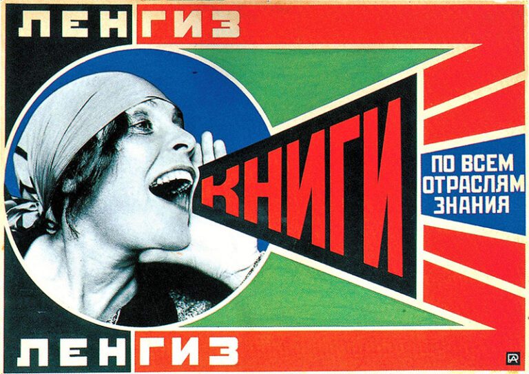A History of Poster Design in 10 Posters - Poster Poster